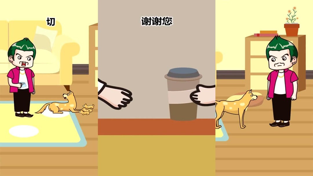老原小始:动漫动画故事,我的地盘我说了算,对不文明行为说不
