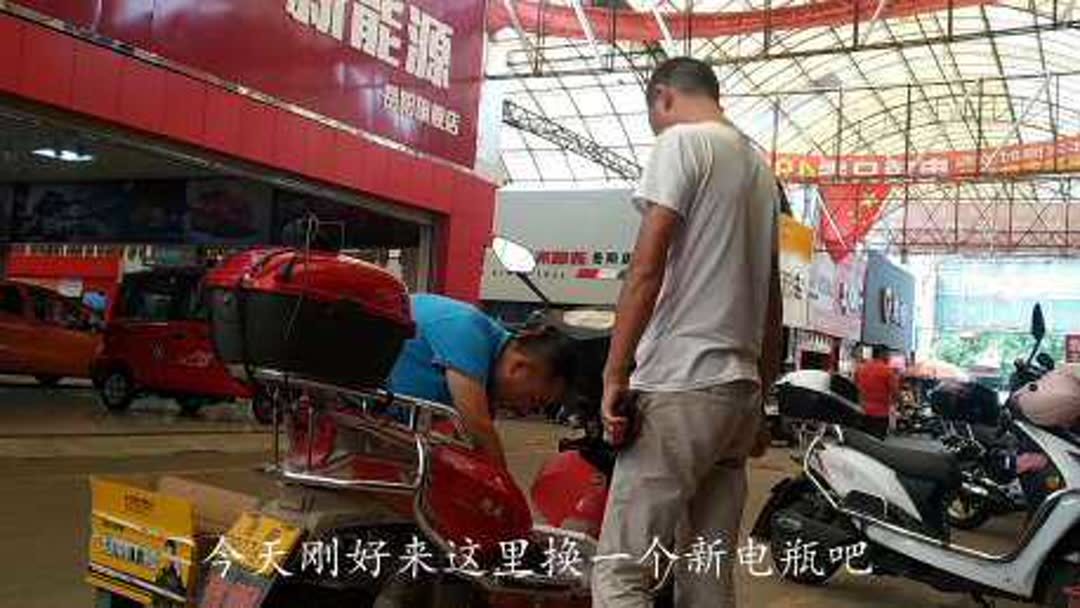 以旧换新给电动车换了一组电瓶,师傅说最低价格,这个价格贵吗?