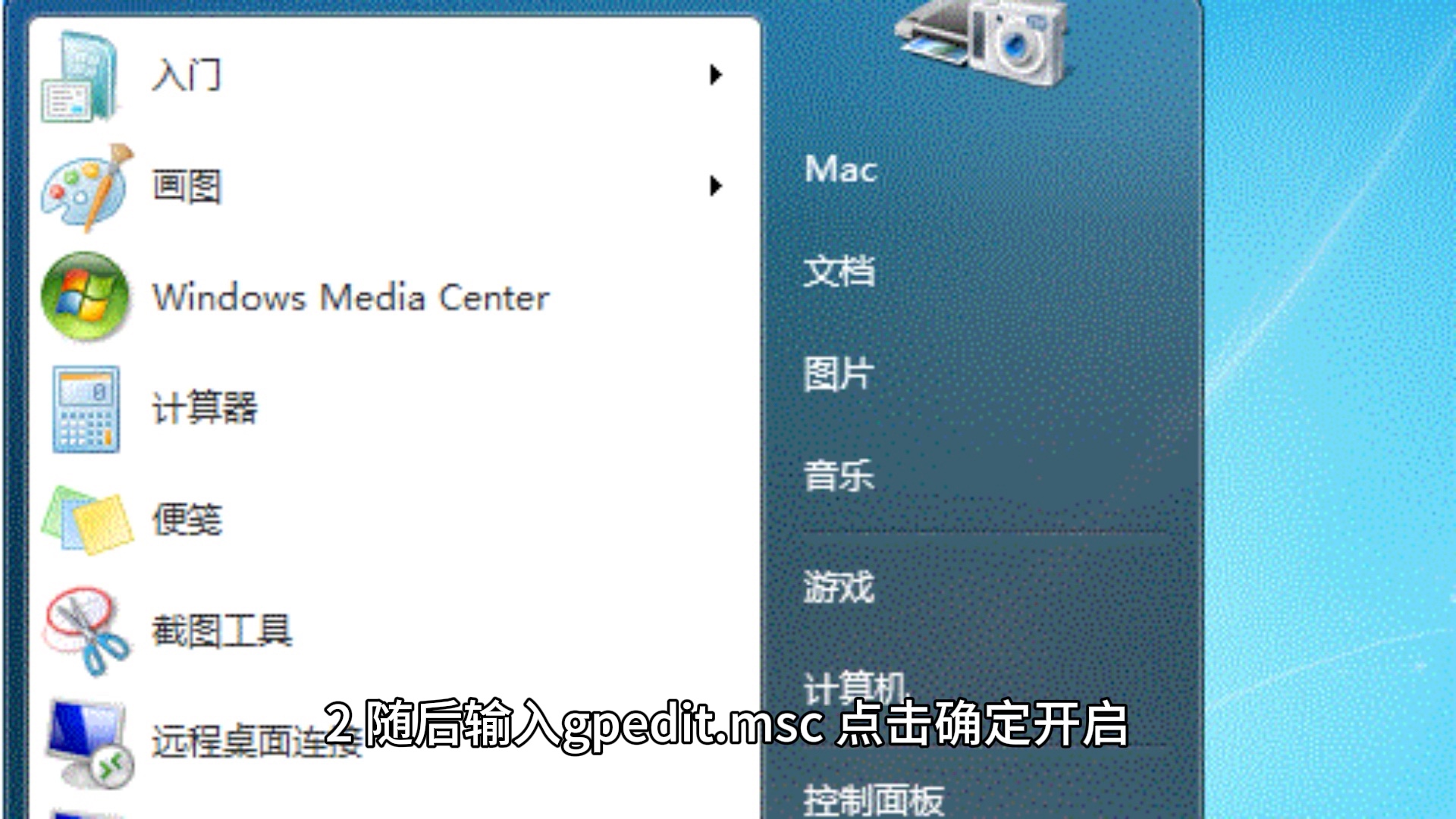 win7连不上win10打印机怎么办