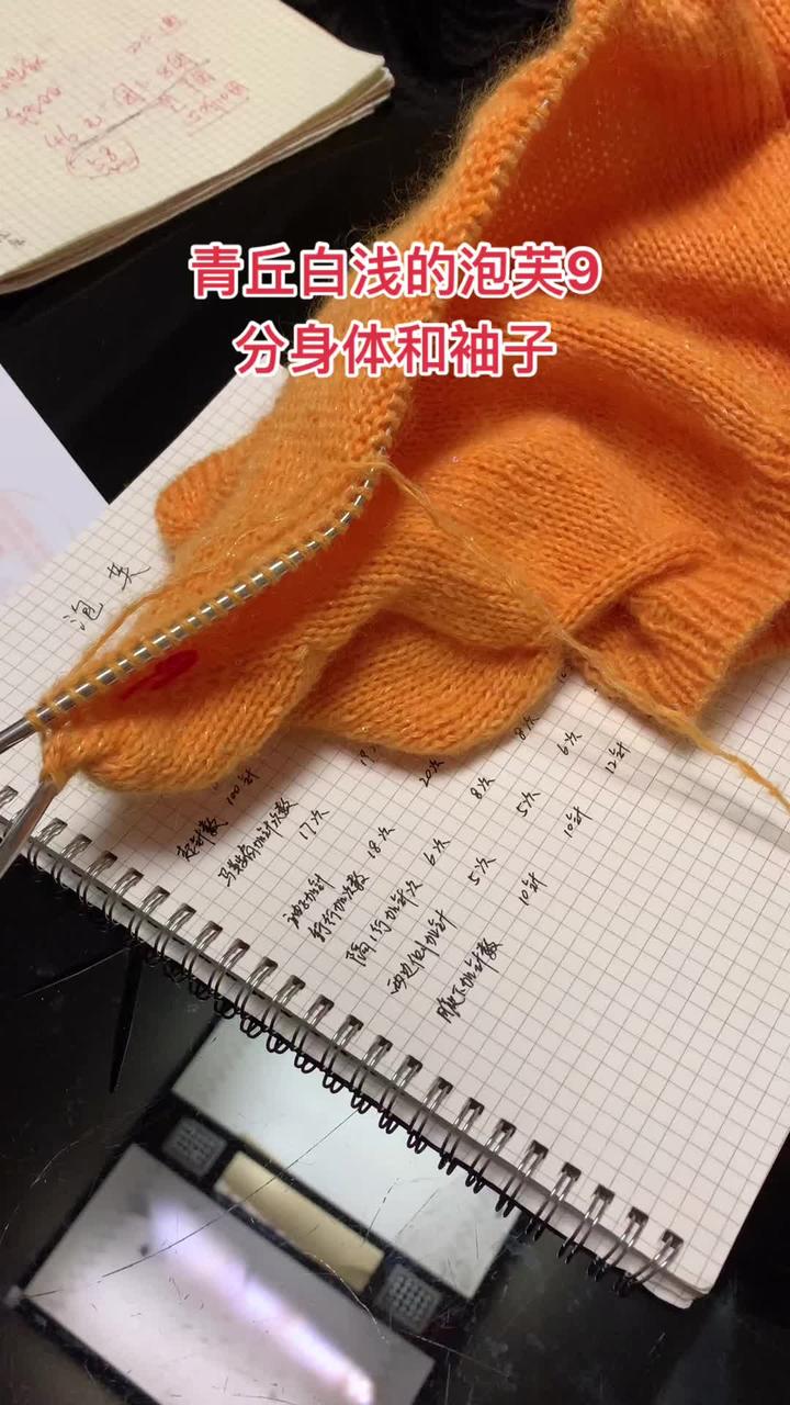 泡芙9 #爱生活爱编织 #玩毛线 #做手工我是认真的