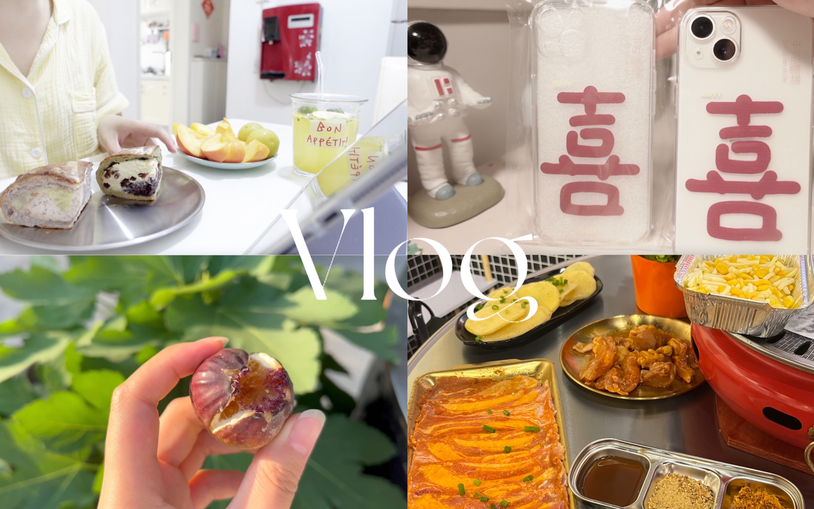 ...92|我辞职了,再也不做老师了|吃面包的一周|职场打工人|老家生活片段