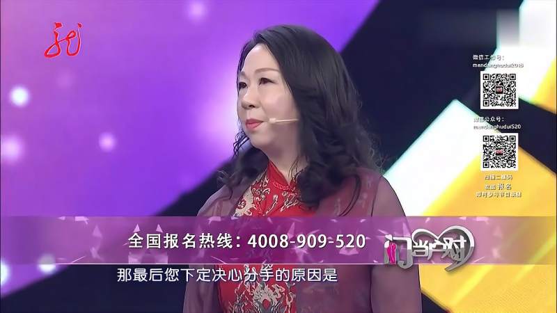 门当户对:男嘉宾经济状况不理想,59岁还没结婚,女嘉宾委婉拒绝