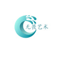 无畏艺术 