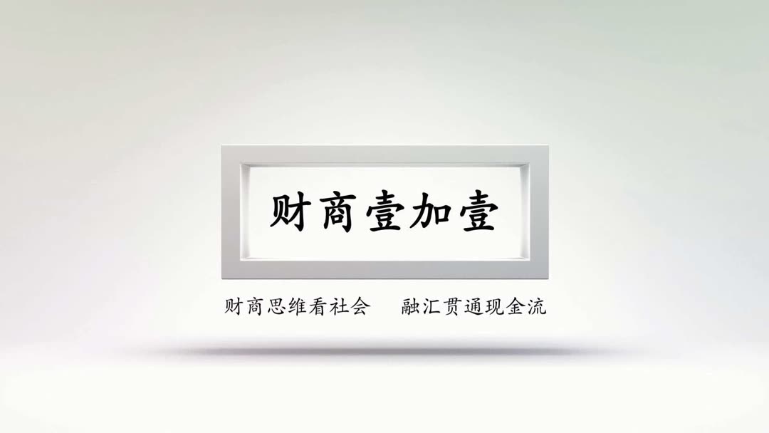 不懂用卡:贷记卡问题汇总第一集