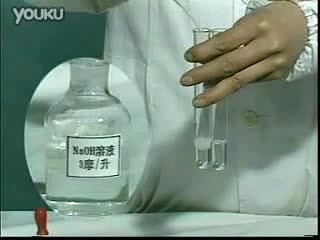 氯化镁,铝和氢氧化钠