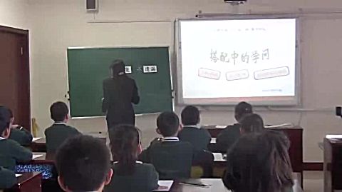 8北师大版小学数学三年级上册《搭配中的学问》山西省市级优课