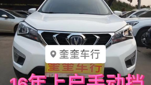 16年上户手动挡车型,3(6)߉�️