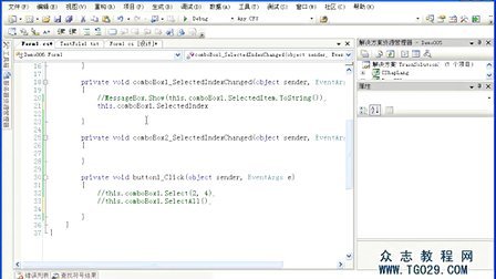 asp.net教程combobox控件