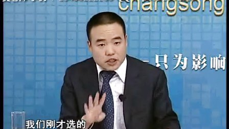 贾长松 长松组织系统工具包 王笑菲最老板最员工 余世维余世维有效...