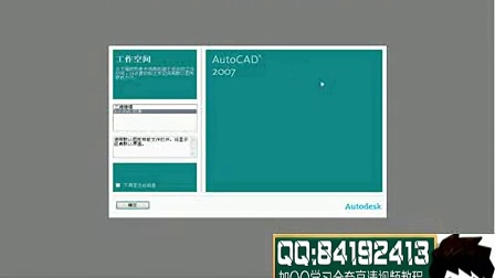 cad2010室内设计教程吉他教程全集