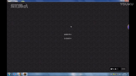 我的世界倔寒解说:虚无世界2.5游玩。结果。你在逗我?