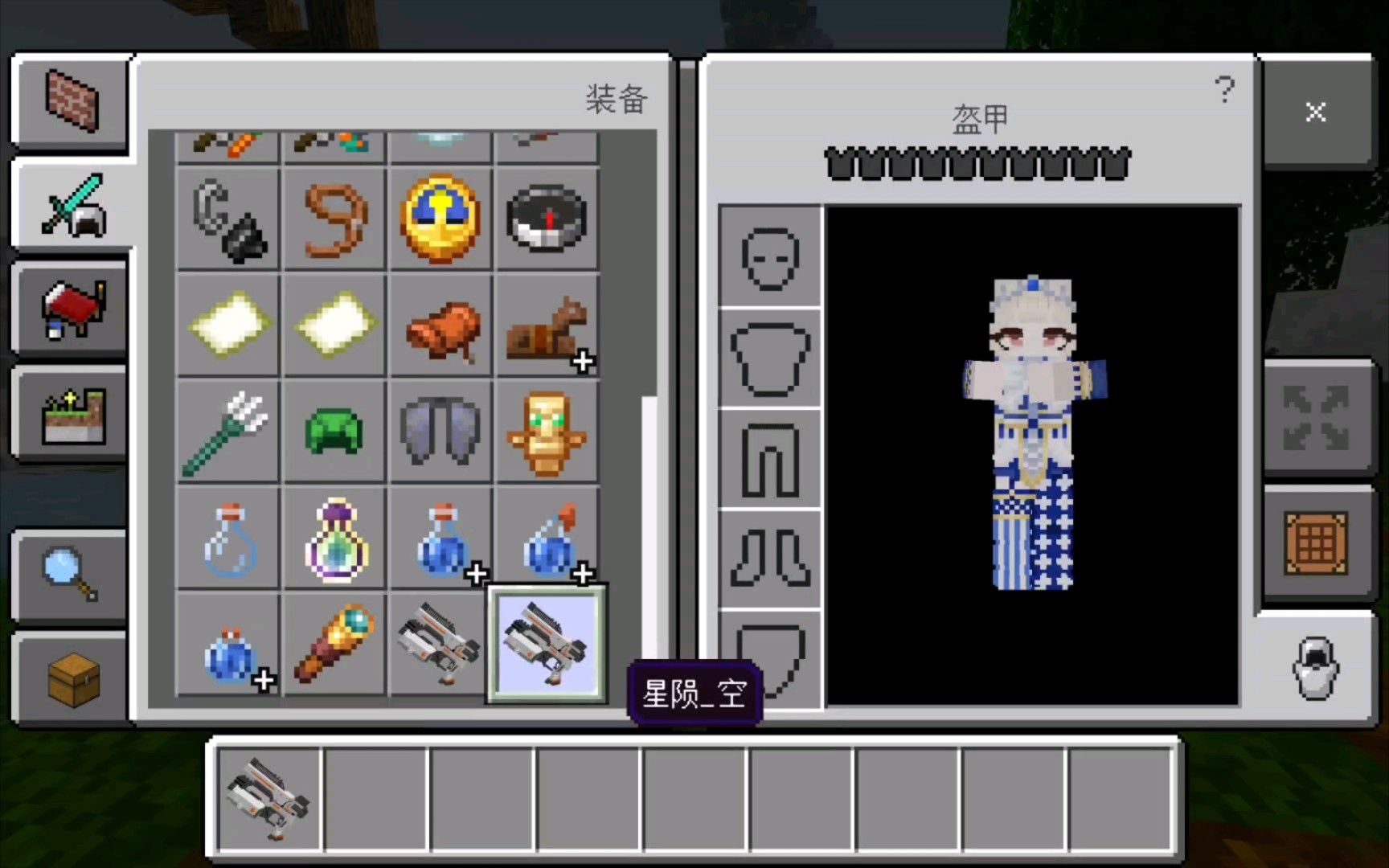 我的世界中国版最新枪械模组,无需指令,直接在物品栏里拿取!?