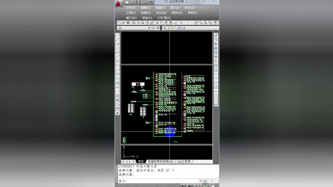 #cad讲堂 #cad教程 CAD提示无法复制到粘贴板?用这个方法就可以...