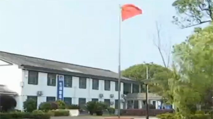 我国新开设70多家免费戒毒康复场所 记者探访戒毒者“新家”