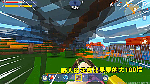 迷你世界:果果的生存日记 第331集 怎么回事?野人学会了龙卷超能力,...