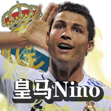 皇马Nino丶TeoCR7 
