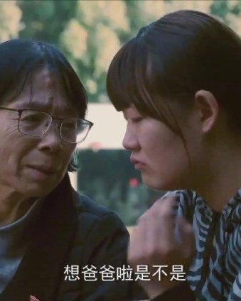 【12年她帮1804名女孩走出大山[心]】日前,中宣部授予张桂梅时代楷模...