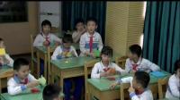 团体辅导案例_小学三年级团体心理辅导活动课《学会沟通》 _胡华_...