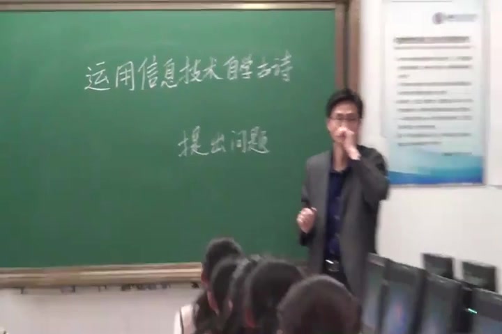 小学综合实践_三四五六年级_信息技术4.网络信息辨真伪-高老师_优质...