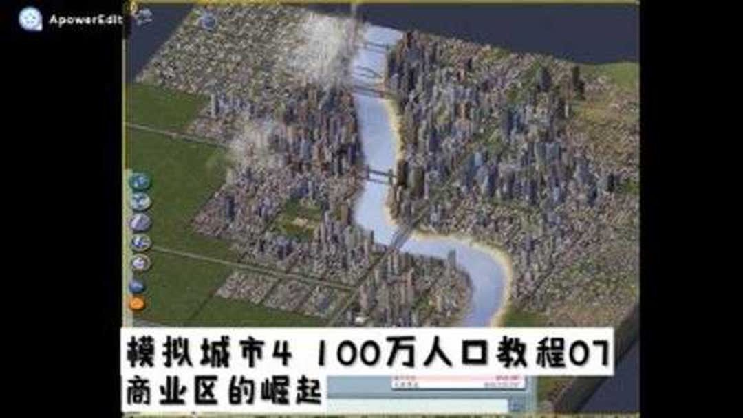【模拟城市4】100万人口发展教程07 商业区的崛起