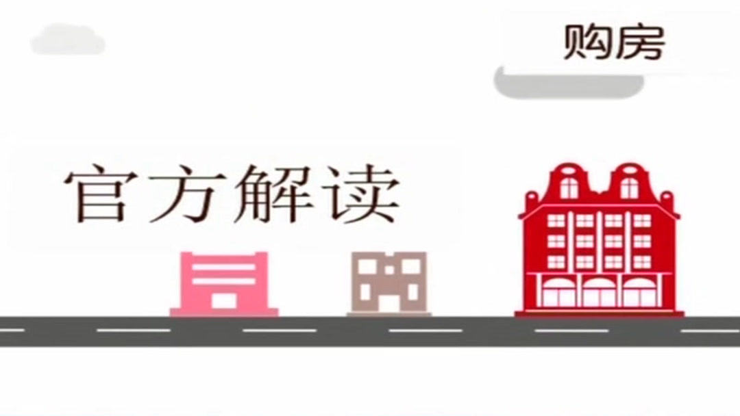 贫困户想摘下家门口的扶贫公示牌 身份信息全公开,深感难为情