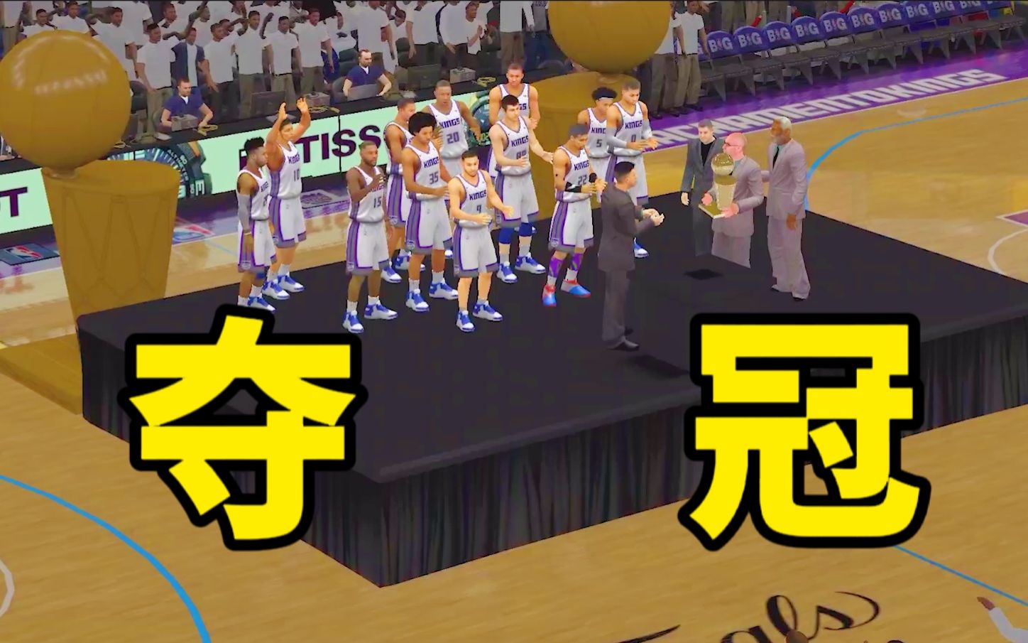 我 们 夺 冠 啦 !【NBA2K20辉煌生涯混剪】