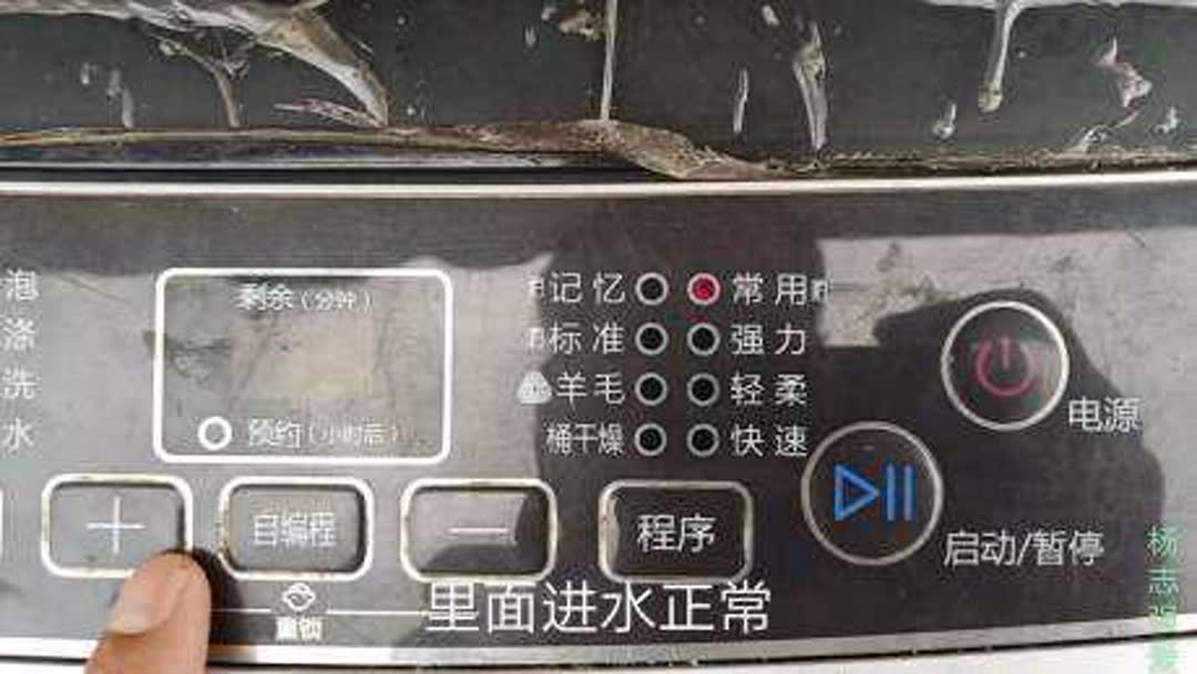 洗衣机不洗衣服,看一下哪里有问题,看了也明白
