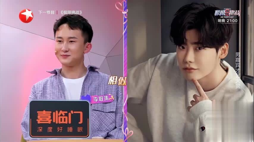 低配版"李钟硕"亮相,现场清唱表演,惊艳众人丨中国新相亲