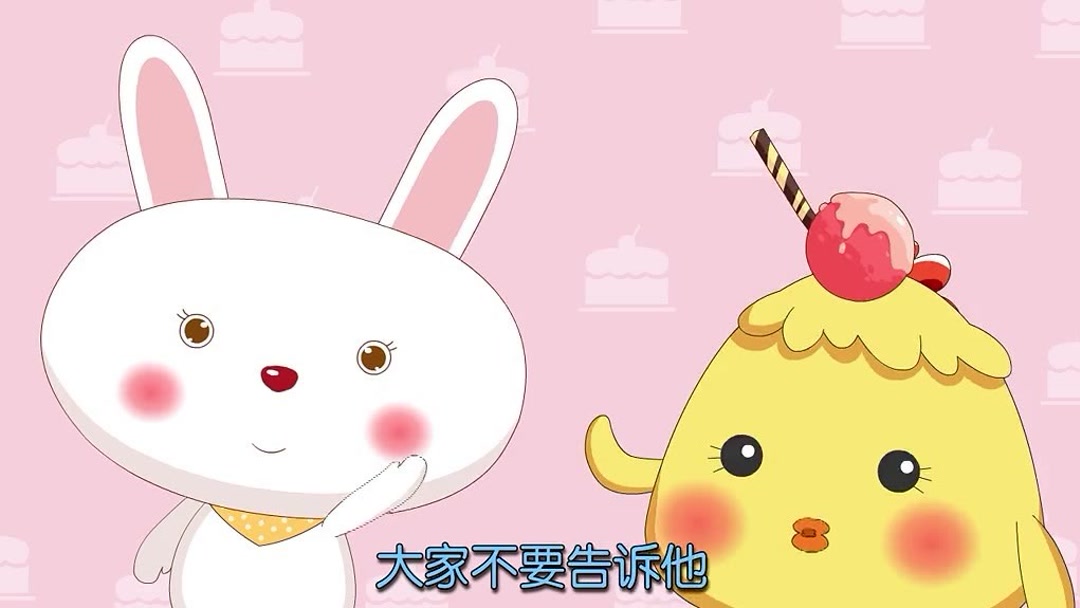 甜筒儿歌-第5集-高清