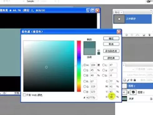ps水墨效果 QQ群25399650