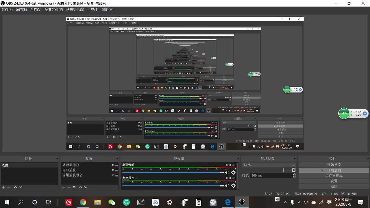 【Clara_W】laptop学习记录大合集(无美丽白板同学)