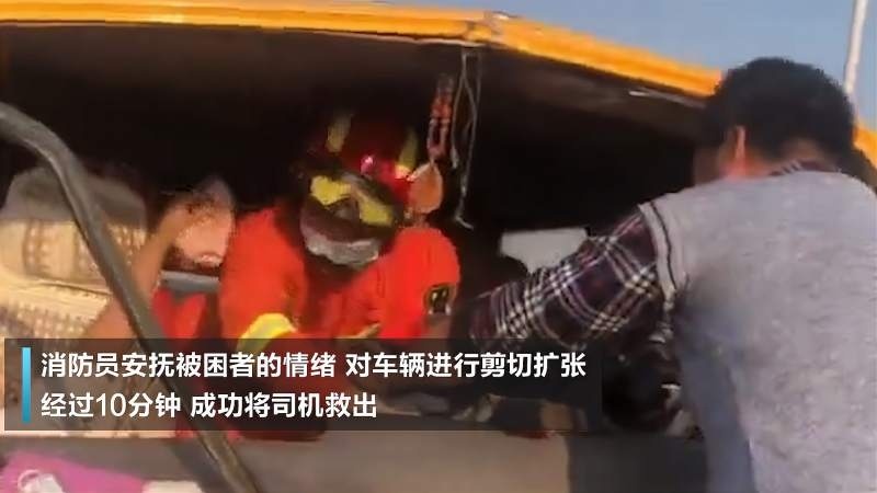 广州环城高速5车追尾,货车司机被卡右腿骨折,已送医救治