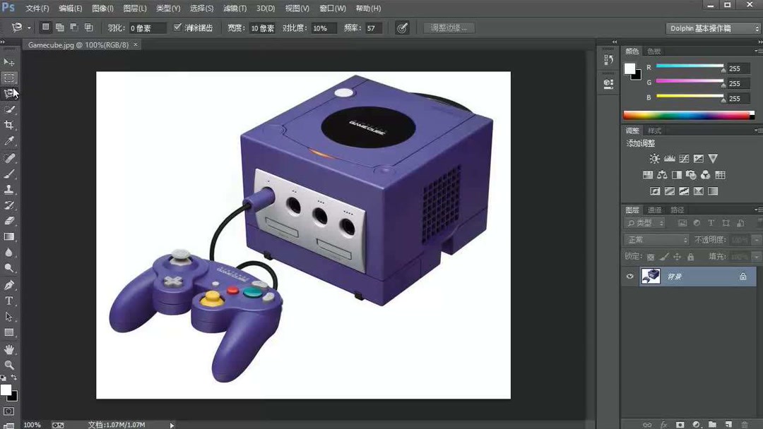 Photoshop PS教程第2-课-三种套索工具的综合使用