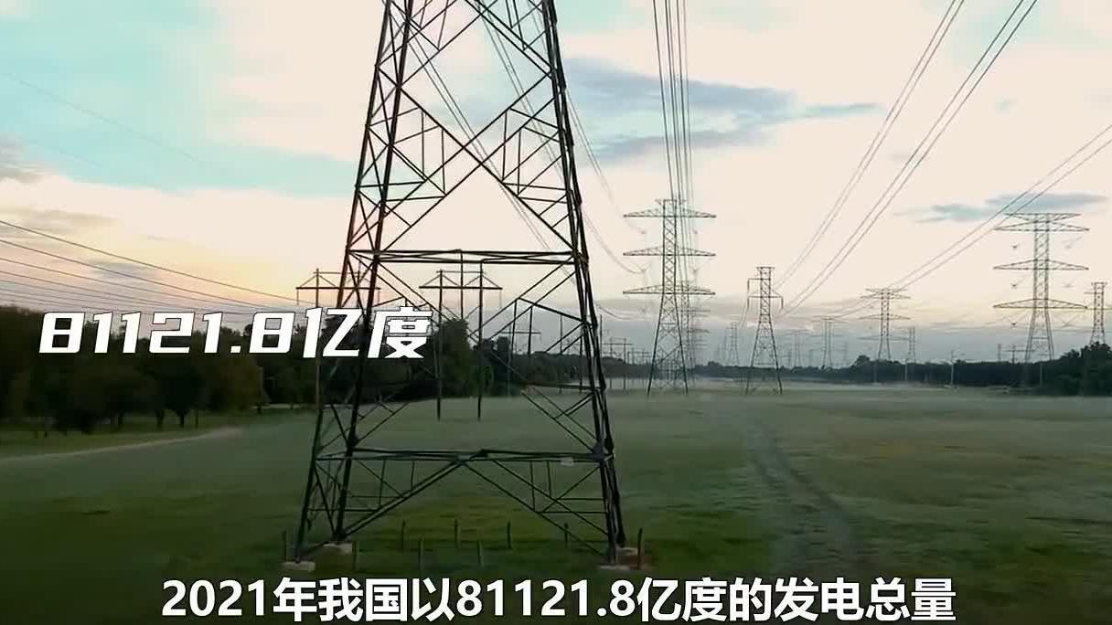 人均耗电量足足是我国5倍,美国人如何用电的,为何差距如此大?
