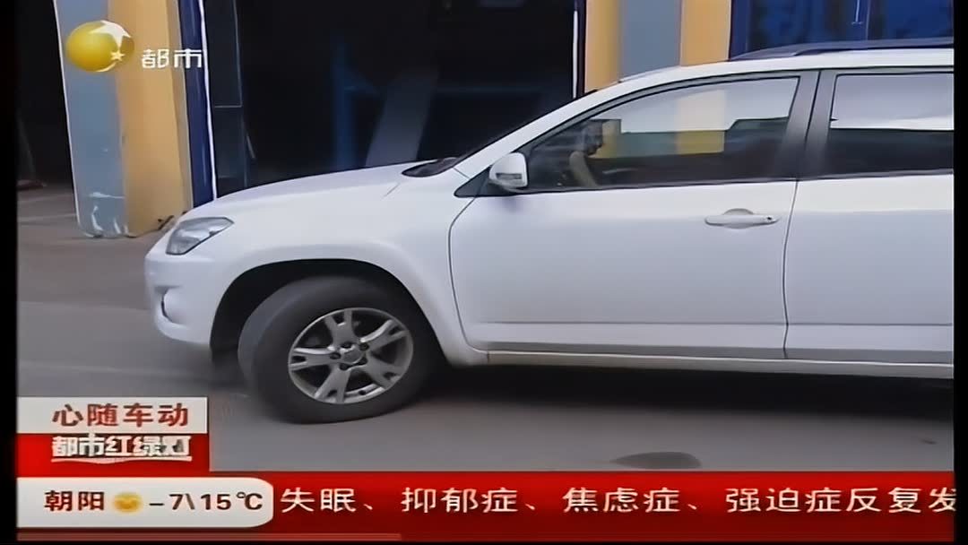 凉车转弯有异响,角度有差莫慌张