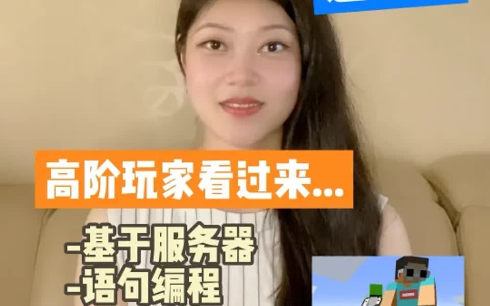 ߧ�给我的世界高阶玩家的模组开发指南