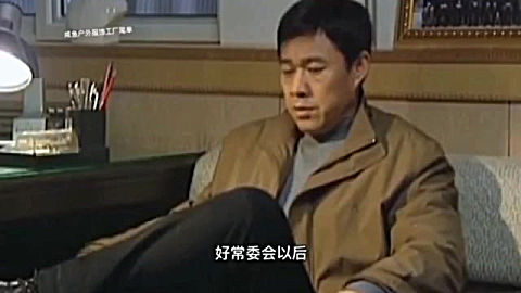 市长到各部门检查工作 没想到区长竟然一周只上两天班!