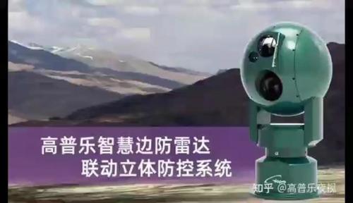 15公里雷达发现目标,7公里光电跟踪识别目标,雷光一体化系统