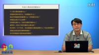 奥鹏教育-职业生涯规划-职业生涯规划模块四-微课3 职业生涯选择的验证