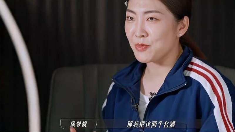 徐梦桃对规则好清楚,没被人禁止选歌,胡杏儿都说她聪明丨姐姐3