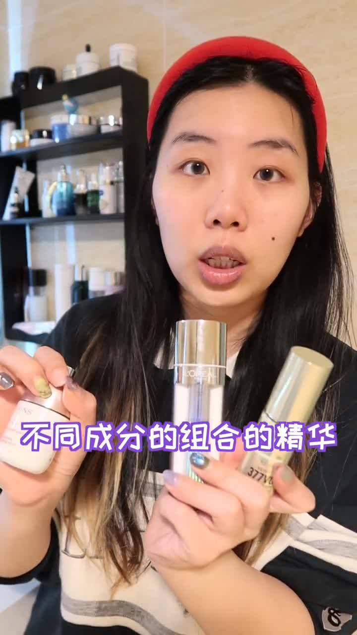 一起白起来!用完能看到效果的美白精华✨