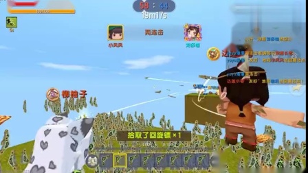 迷你世界:回旋镖大战,只要找到了合适的位置轻轻松松取胜[高清版]