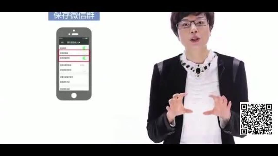 微信营销入门教学2 玩转各种功能