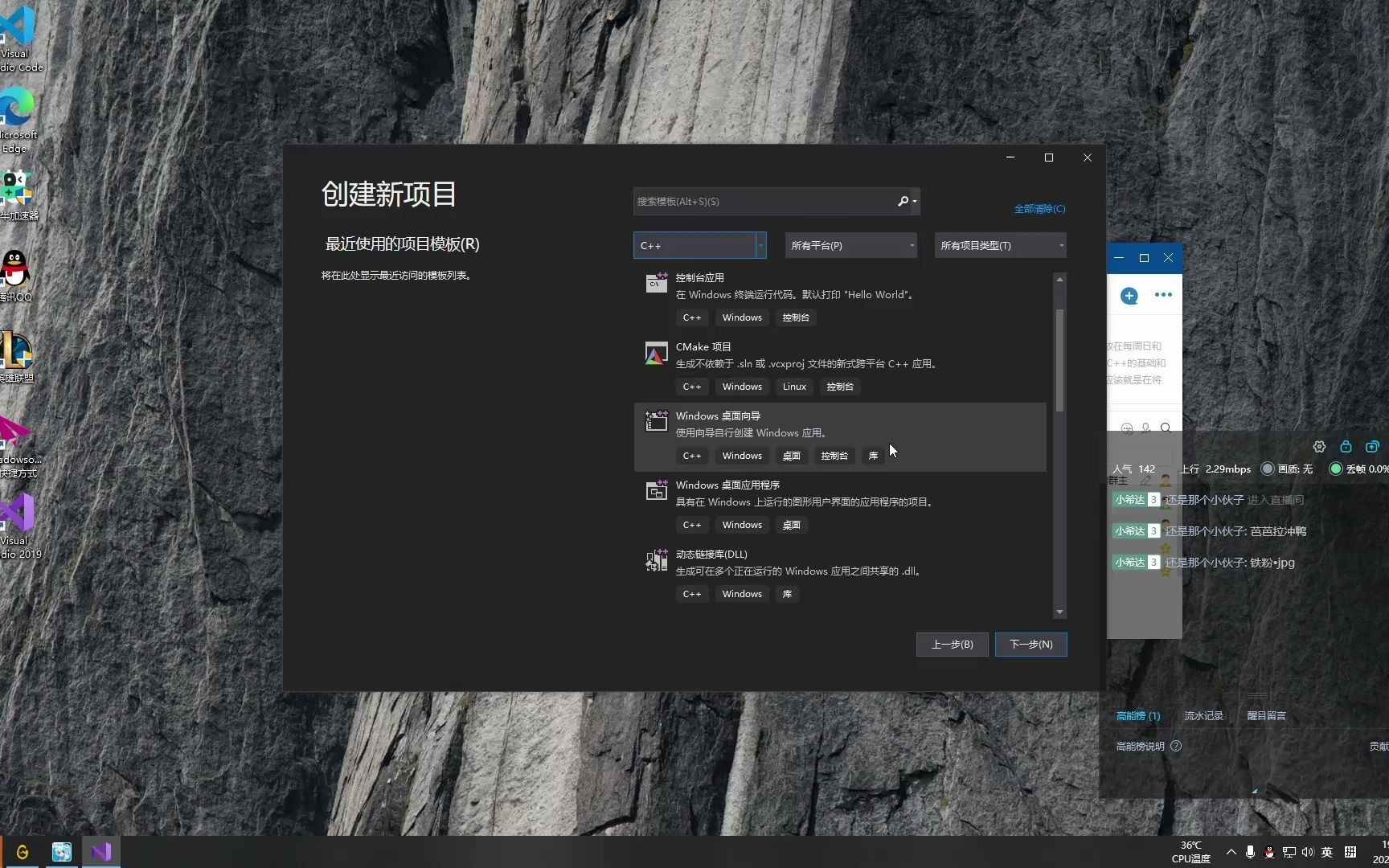 MFC聊天工具制作——前端界面设计前篇