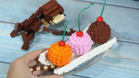 积木食玩趣味定格动画:美味的水果味冰激凌