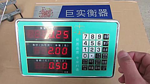 5.清除-自动清除电子秤使用-巨实衡器