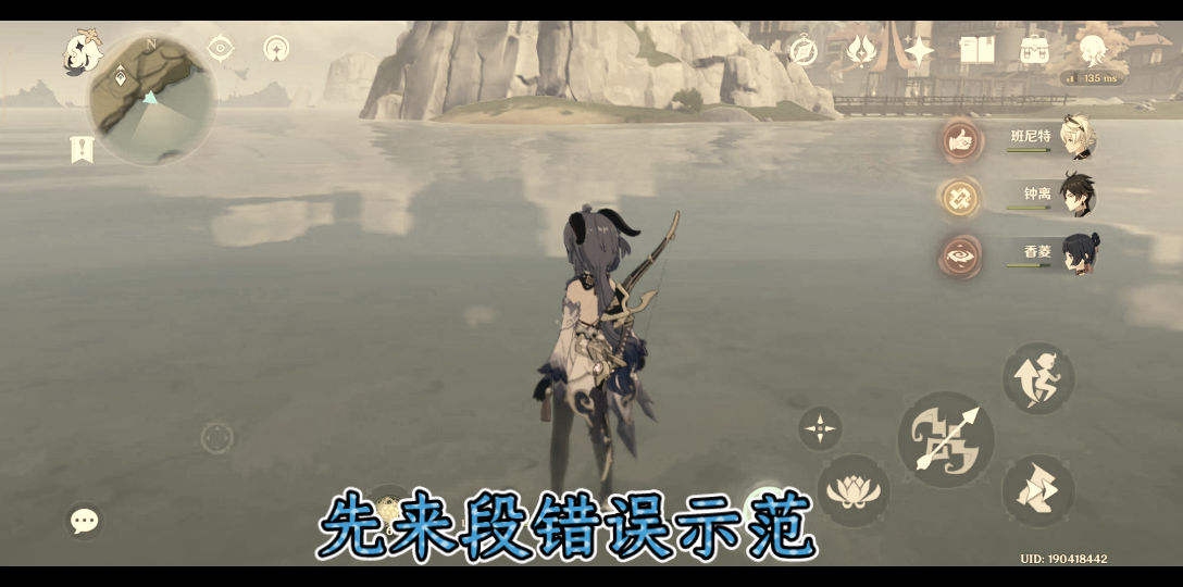 凌冰渡海真君?利用正确手法训练甘雨射箭