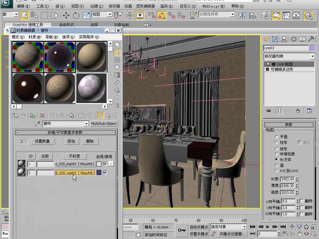 3d max入门到精通全教程 (9至17 章)