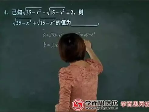 【初一数学】:二次根式