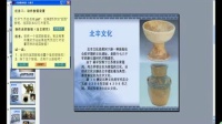 设置幻灯片中动作按钮